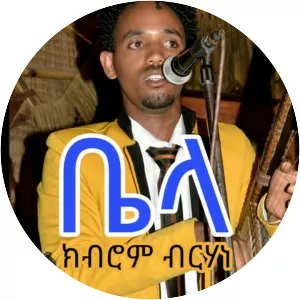 Kibrom Birhane - Musical artist - Whois - xwhos.com